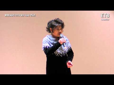 그 사람을 가졌는가(함석헌 시, 장충렬 낭송) - ETB 교육산업신문 TV -