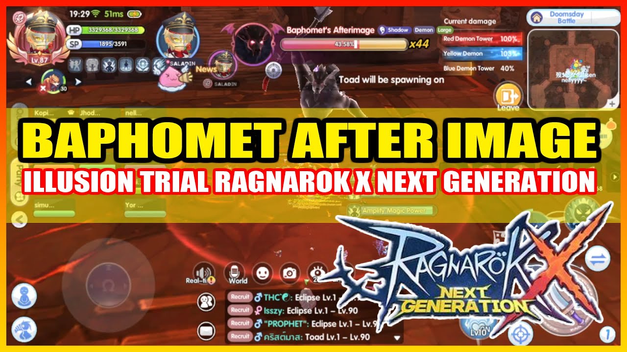 BAPHOMET AFTERIMAGE ILLUSION TRIAL RAGNAROK - YouTube