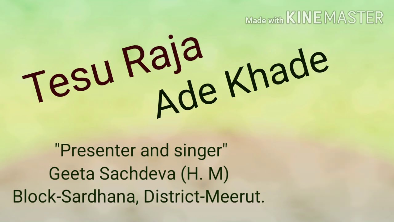 tesu raja, Hindi poem,class -4,kalrav - YouTube
