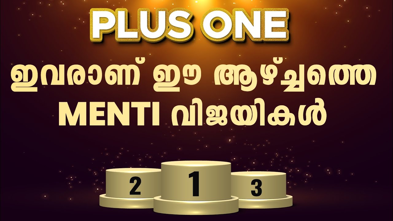 നിങ്ങൾക്കും സമ്മാനം വേണ്ടേ?? Plus One Agni Batch This Week Menti ...