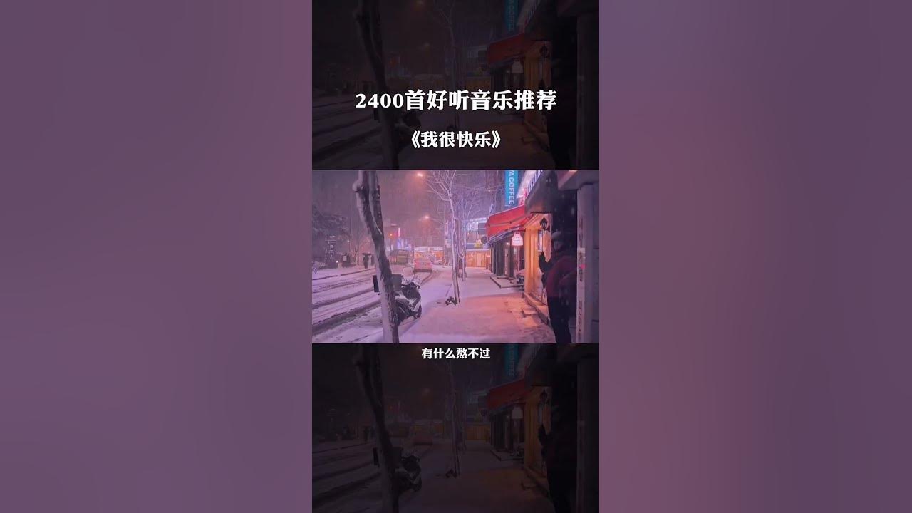 总有一天你会明白,能治愈你的,从来都不是时间,而是心里的那股释怀和淡然,好好爱自己” Youtube