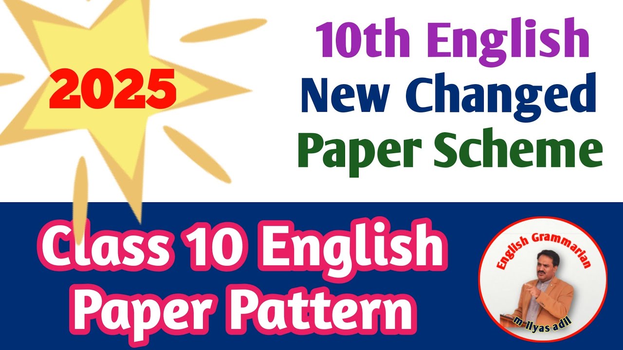 2025 |10th class English paper | pairing |English |scheme |pattern ...