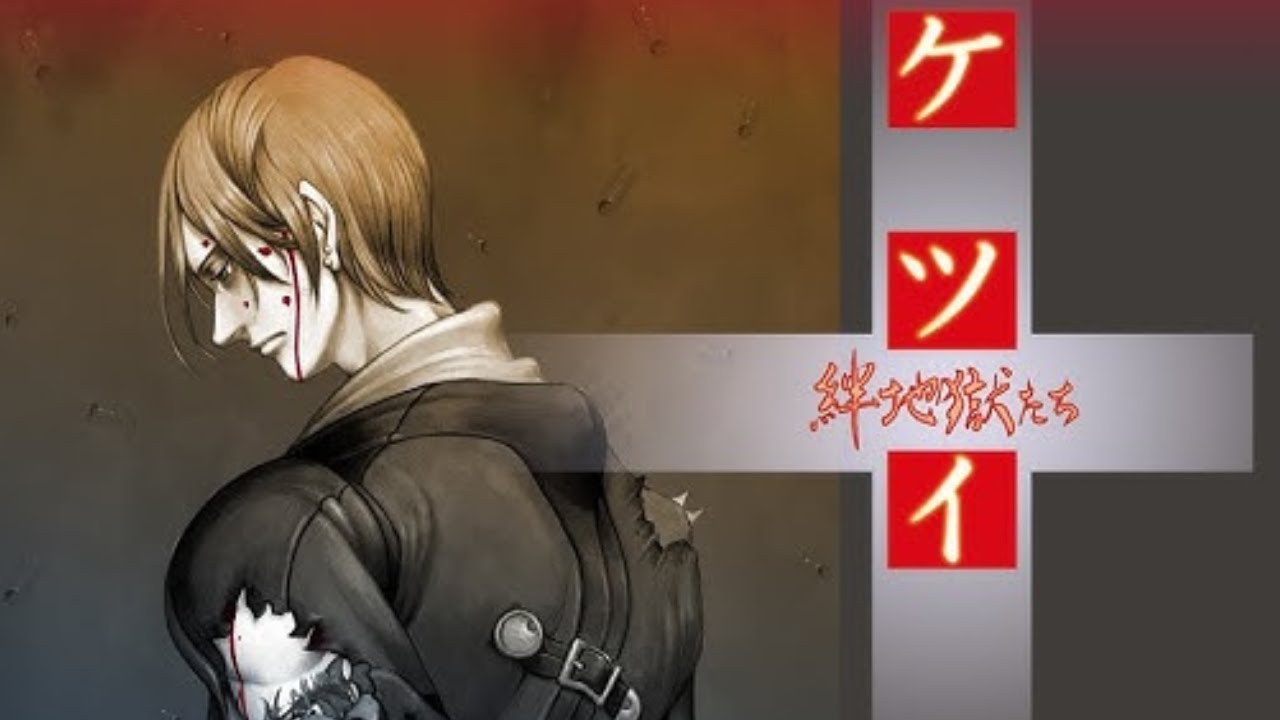 [Gameplay] Ketsui Death Label [DS] - YouTube