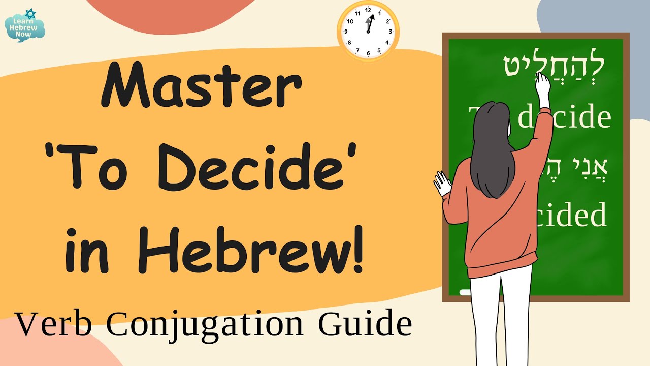 Master Hebrew Verb Conjugation: "To Decide" | Beginner's Guide ...