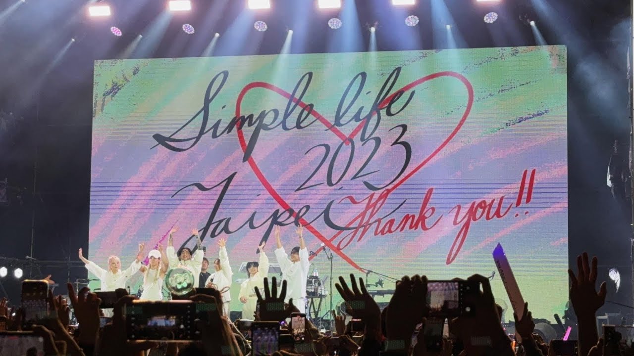 YOASOBI in taipei 20231203 Simple Life 簡單生活節 - YouTube