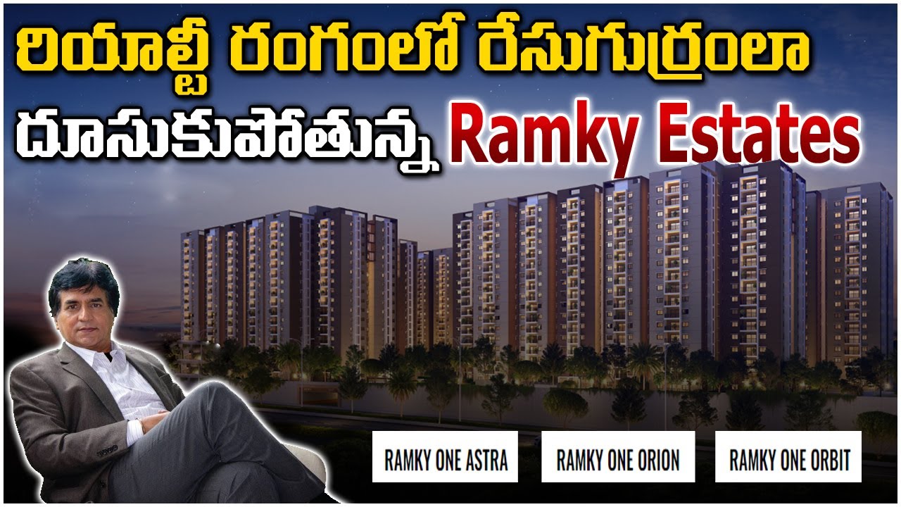 Ramky Estates - No.1 Real Estate Developer in Hyderabad | Ramky One ...
