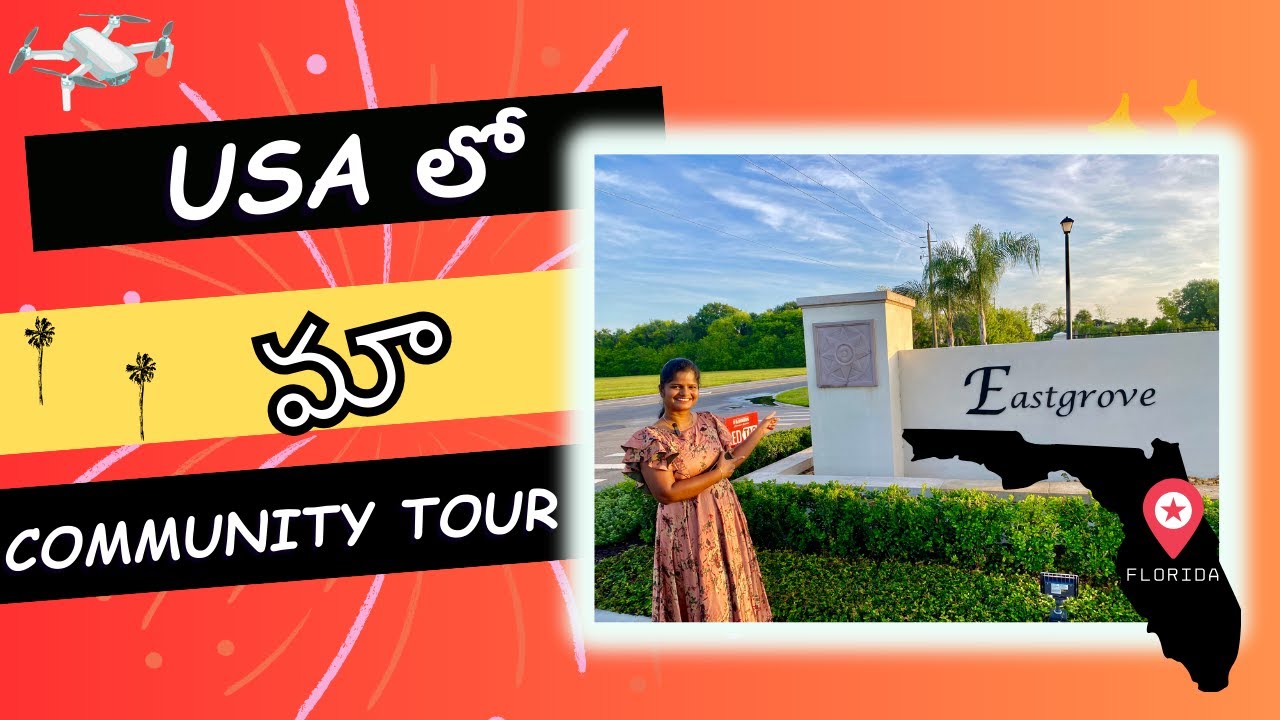 USA లో మా Community Tour | USA Community TOUR |#tour #community # ...