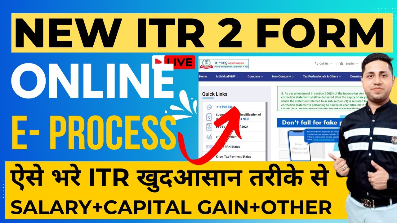 ITR 2 Filing for AY 2025 26 ile ITR 2 & 3 अब कर सकते हैं Return Filing ...