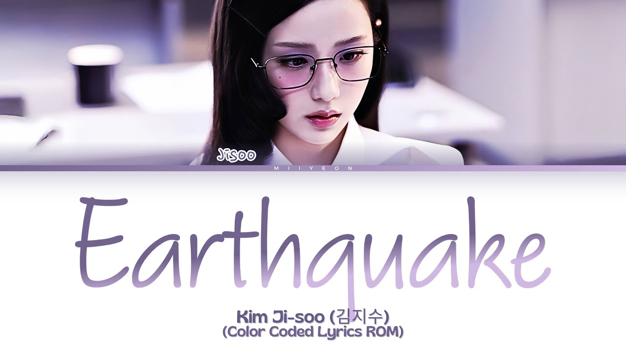 [Dolby Atmos] JISOO - (김지수) ‘earthquake’ (Color Coded Lyrics) - YouTube