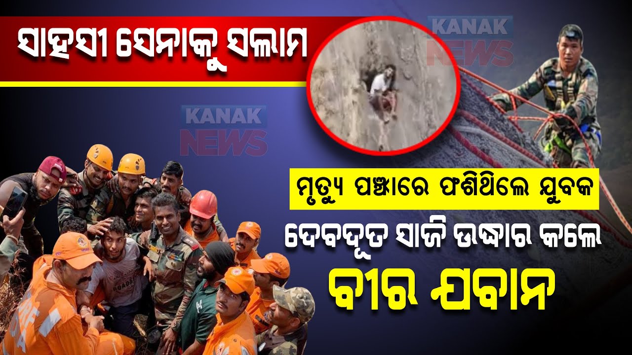 Special Report: Kerala Trekker, Trapped On Hill For 3 Days, Rescued By ...