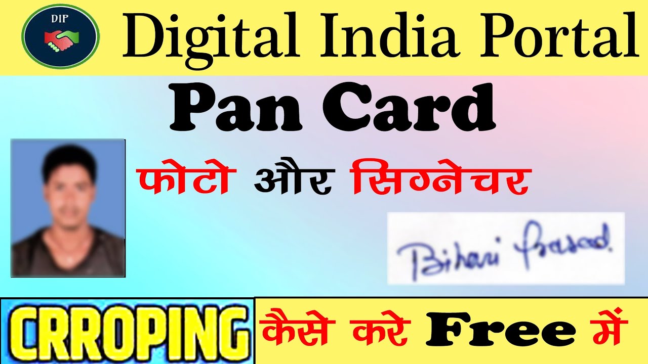 How to Resize Photo and Signature for Pan Card | Pan Card Me Photo ...
