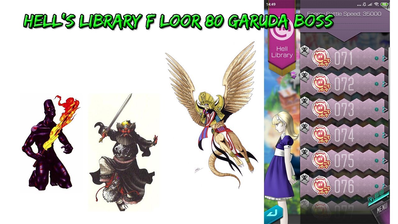 DX2 SMT : Garuda Boss Floor 80 Hell Park Library - YouTube