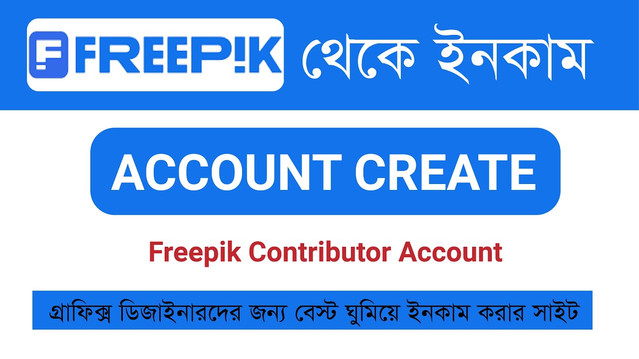 Freepik Contributor - Freepik Contributor Account Create - How To Create Freepik Contributor ...