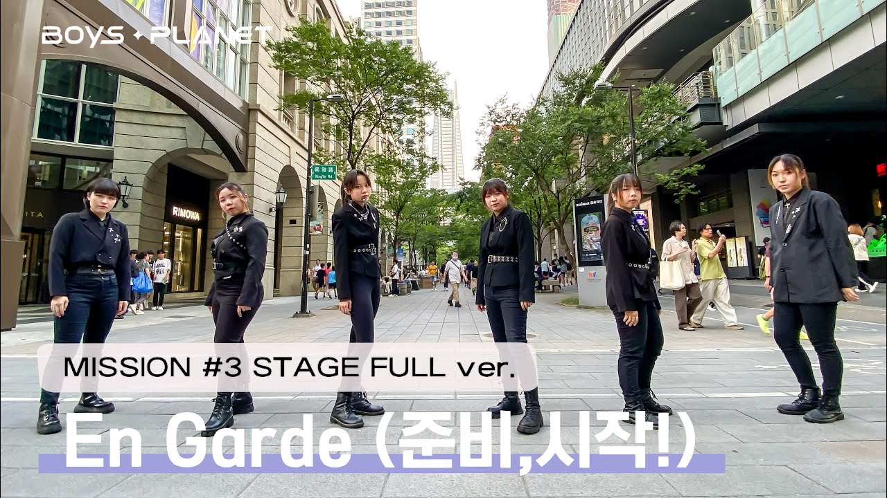[KPOP IN PUBLIC] En Butter ‘En Garde' (준비,시작!) dance cover from Taiwan ...