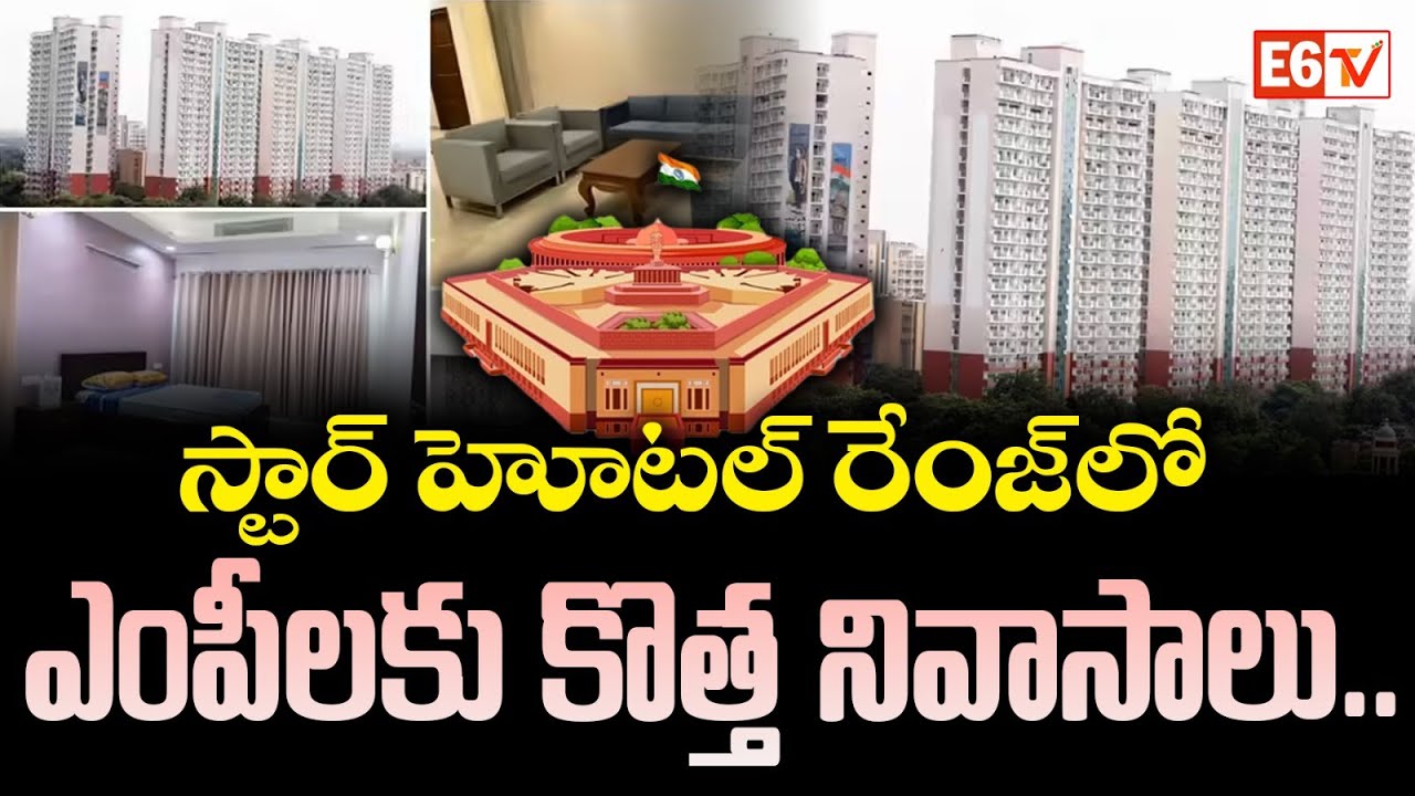 PM Modi to Inaugurate Luxurious MP Flats in Delhi | ₹550 Cr Project ...