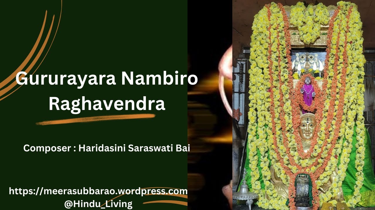 Gururayara Nambiro Raghavendra | Haridasini Saraswati Bai - YouTube