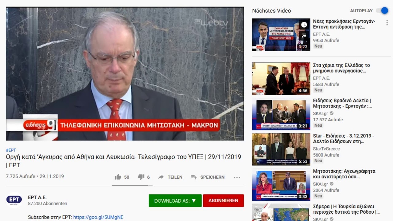 2019 12 06, news gr - YouTube