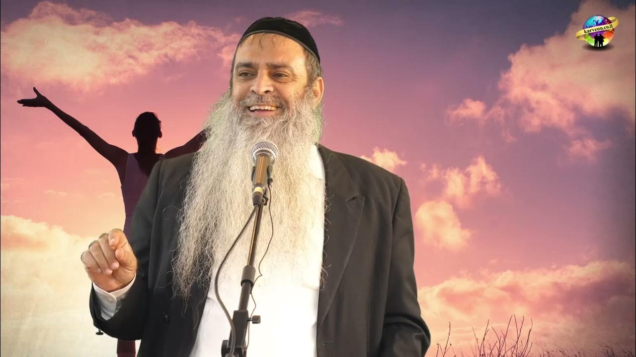 הרב רפאל זר יש בידך את האפשרות לעלות או לרדת הבחירה בידיים שלך