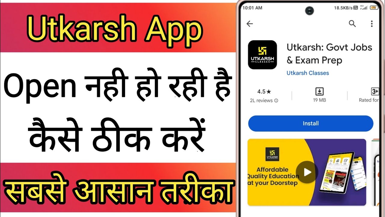 Utkarsh App Open Nhi Ho Rahi Hai !! How To Fix Utkarsh App Opening Problem - YouTube