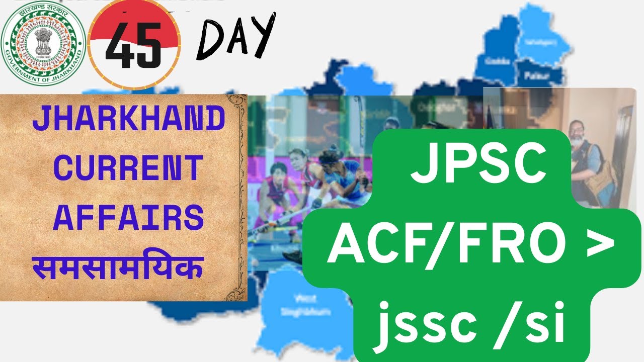 झारखंड के धार्मिक स्थल #temple of #jharkhand #Part2 ForestRanger ...