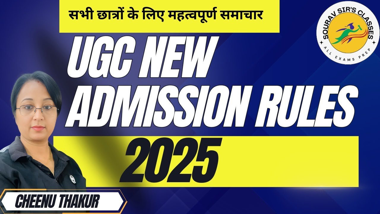 UGC New Admission Rules 2025 Explained | Key Changes & Guidelines You ...