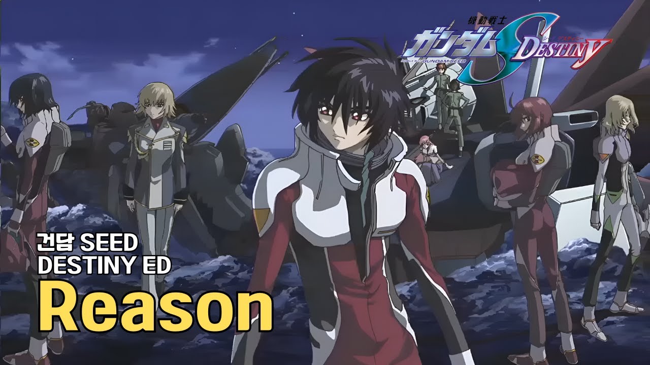 기동전사 건담 SEED DESTINY ED 1 - Reason(TV size) - YouTube