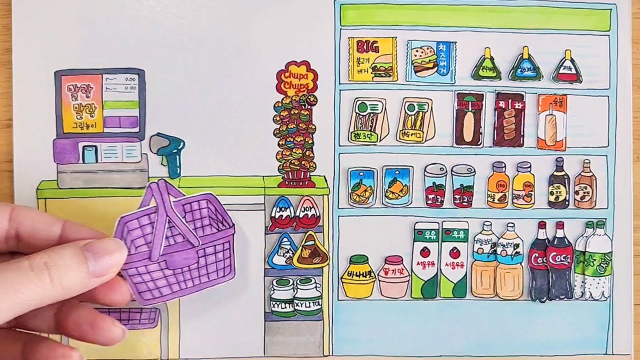 [⭐paperdiy⭐] 편의점 종이놀이 convenience store 🧃 paper play | 오늘은 뭘 먹을까 ...