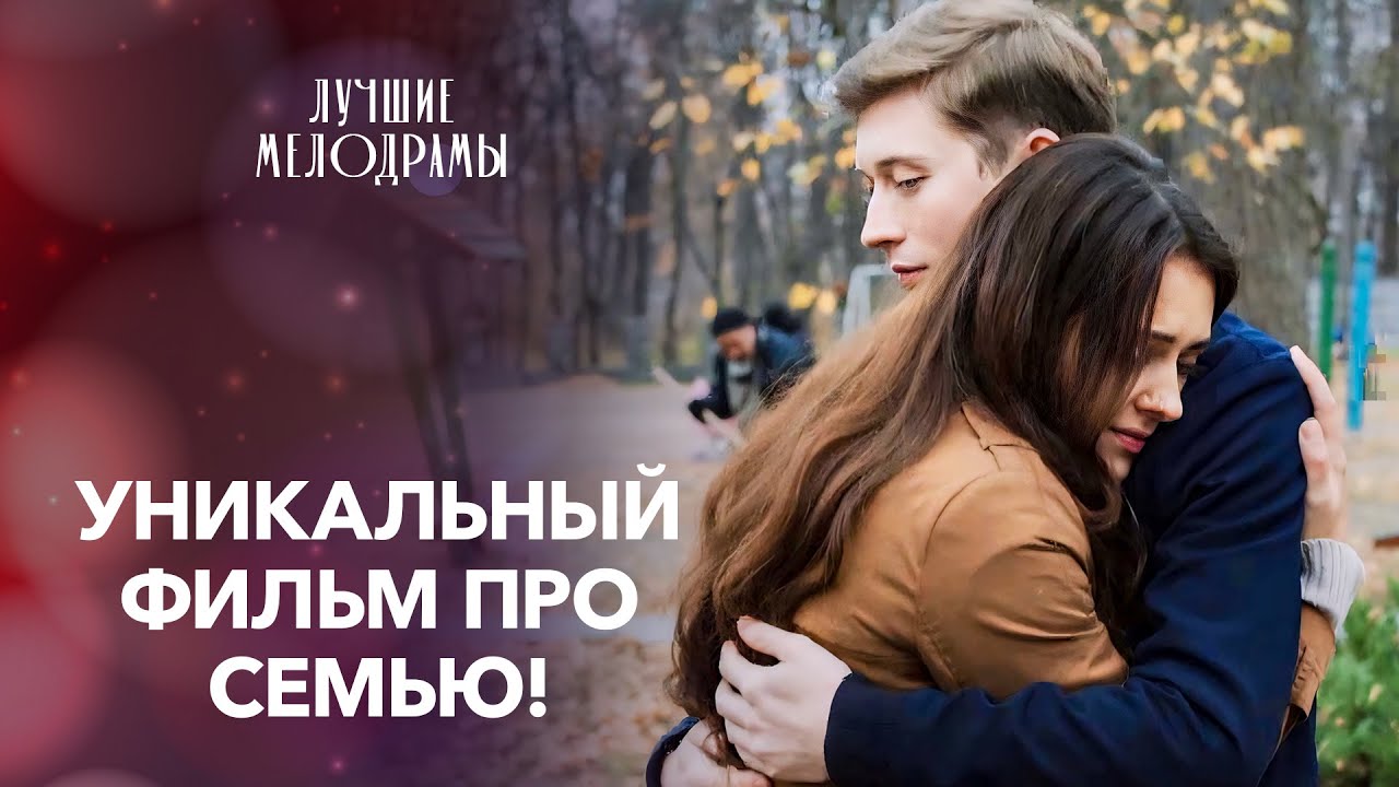 Ангел во плоти живет среди отпетых преступников. Маленький ангел | КИНО ...