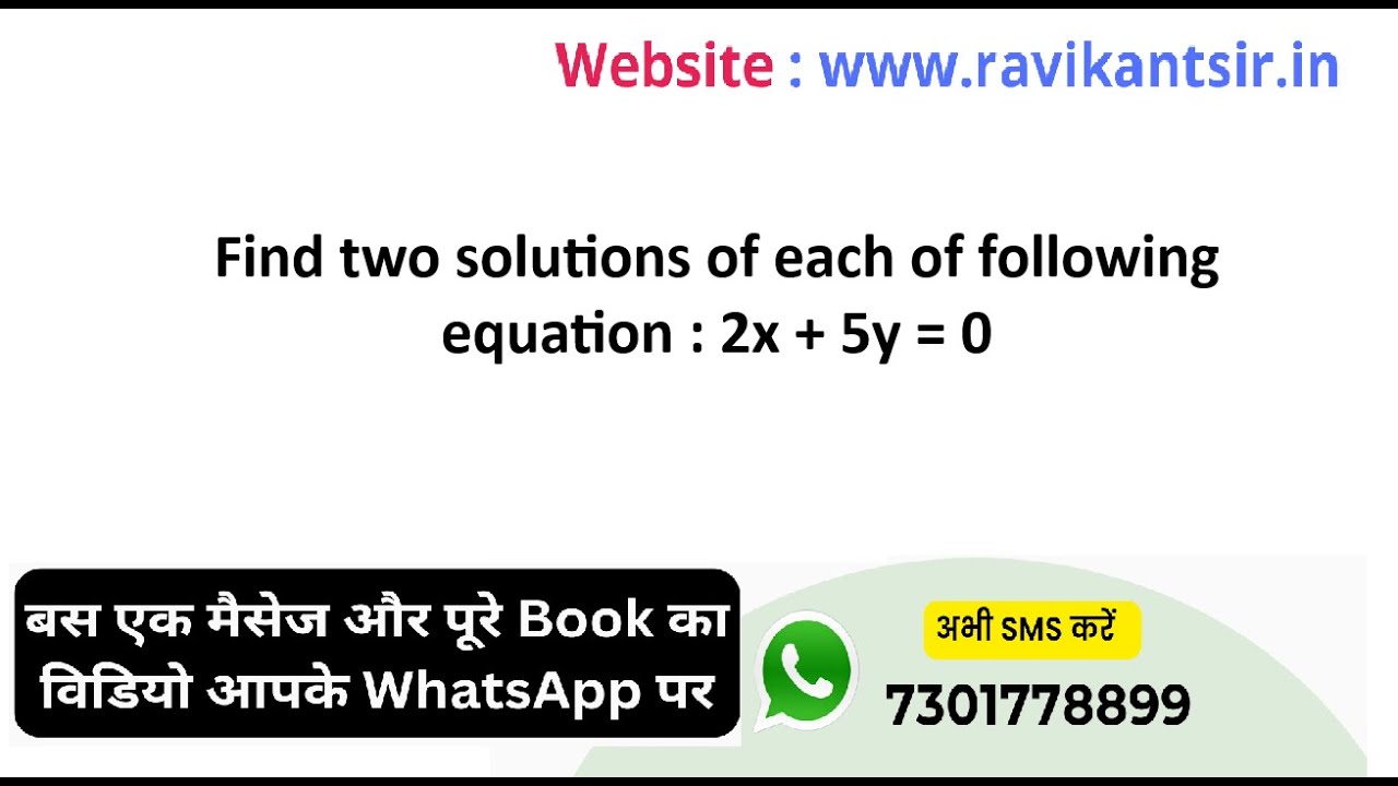 Find two solutions of each of following equation : 2x + 5y = 0 - YouTube