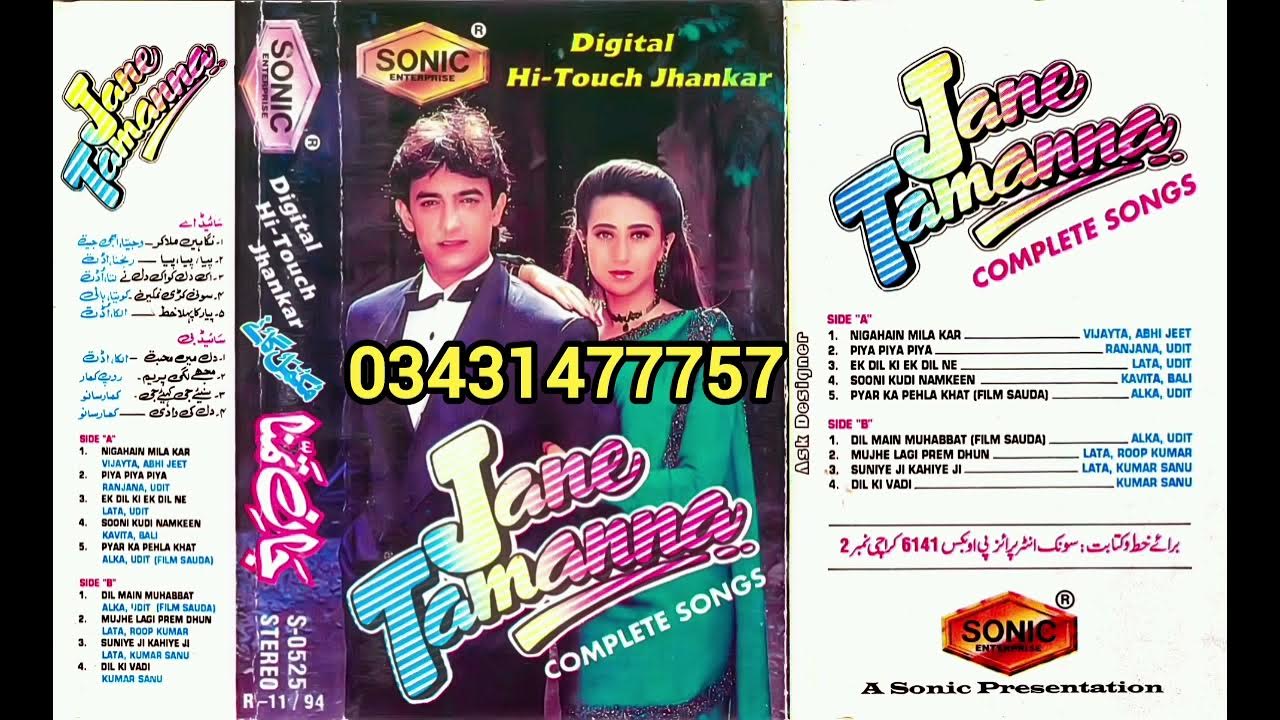 dil main muhbbat sonic digital hi touch jhankar - YouTube