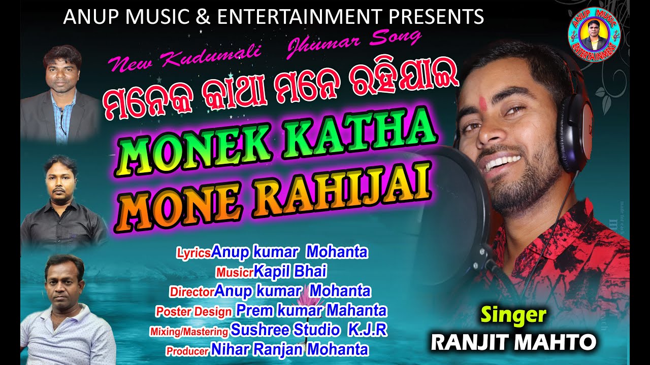 Monek Katha Mone Rahijai//New Jhumar vedeo//Ranjit Mahto - YouTube