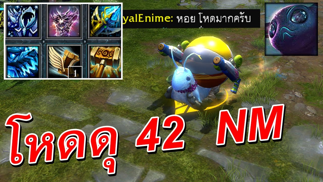 Hon หอยโหด ทะลวงเกราะเวท - Shellshock - YouTube