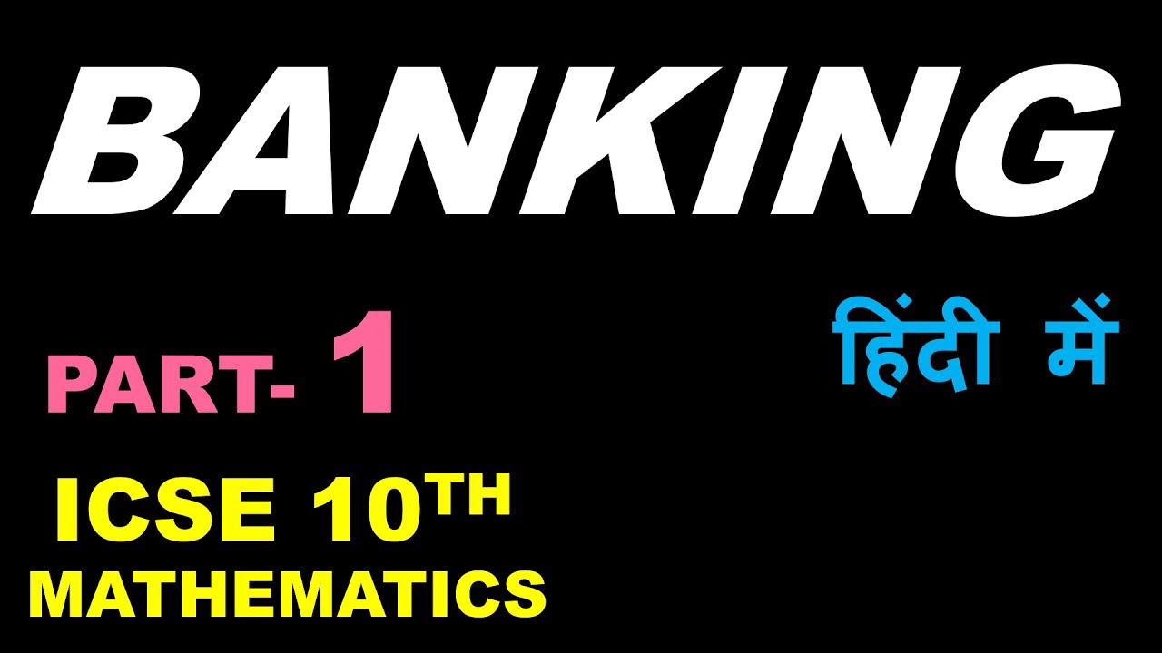 Banking | part-1| ICSE 10th Mathematics - YouTube