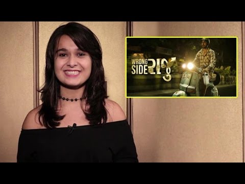 Wrong Side Raju Trailer Review | Abhishek Jain, Anurag Kashyap, Pratik ...