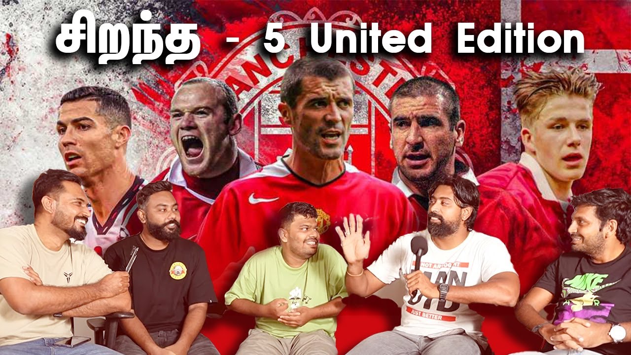Adreno's Top 5 | Manchester United | Premier League Era | Sudharshan ...