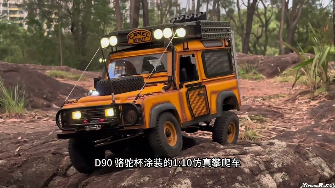 D1RC Land Rover defender D90 camel Trophy Unboxing & review - YouTube