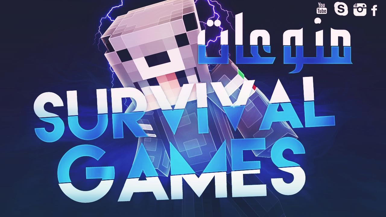 ip BlocksMC #1 سيرفر بلوك ام سي ؟ - YouTube