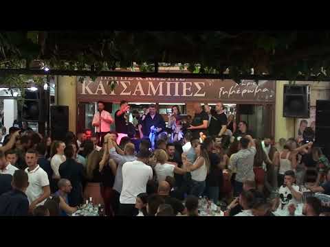 ΜΟΝΑΣΤΗΡΑΚΙ 2019 ΚΕΝΤΡΟ ΚΑΤΣΑΜΠΕΣ "Νυχτα χωρις ξημερωμα" - YouTube