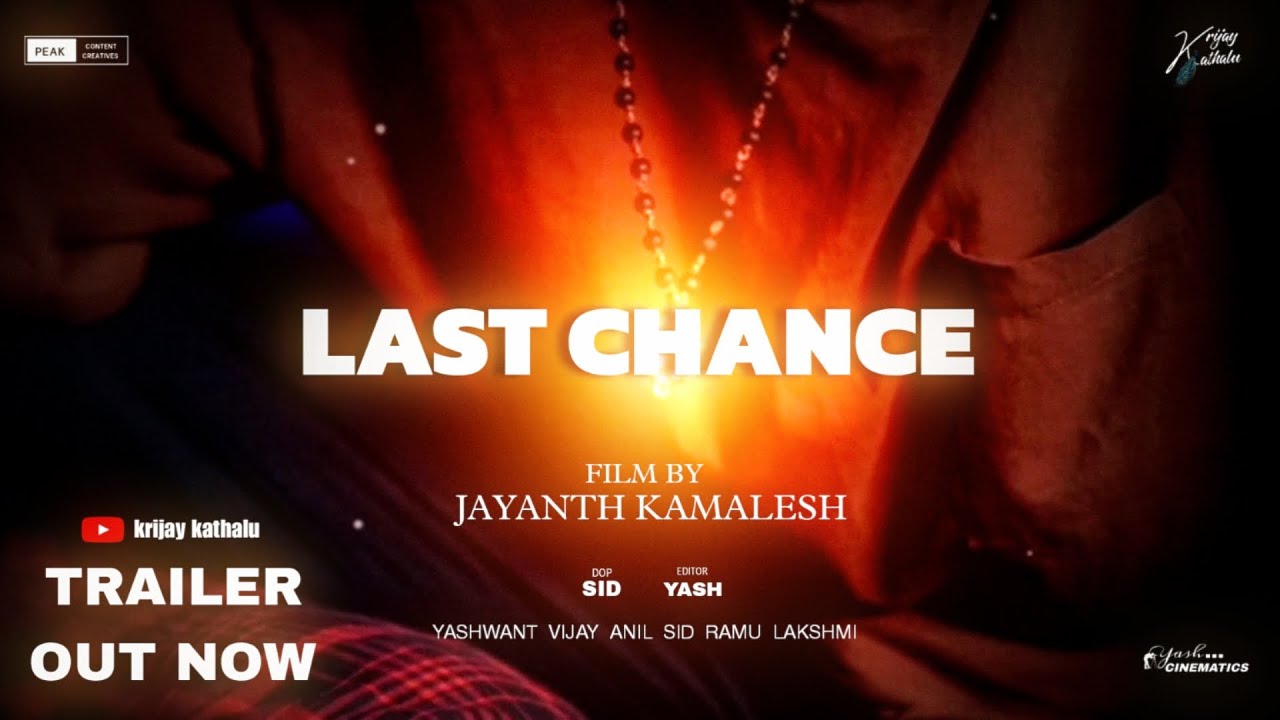 LAST CHANCE || GLIMPSE || DIRECTED BY JAYANTH || 2025 - YouTube