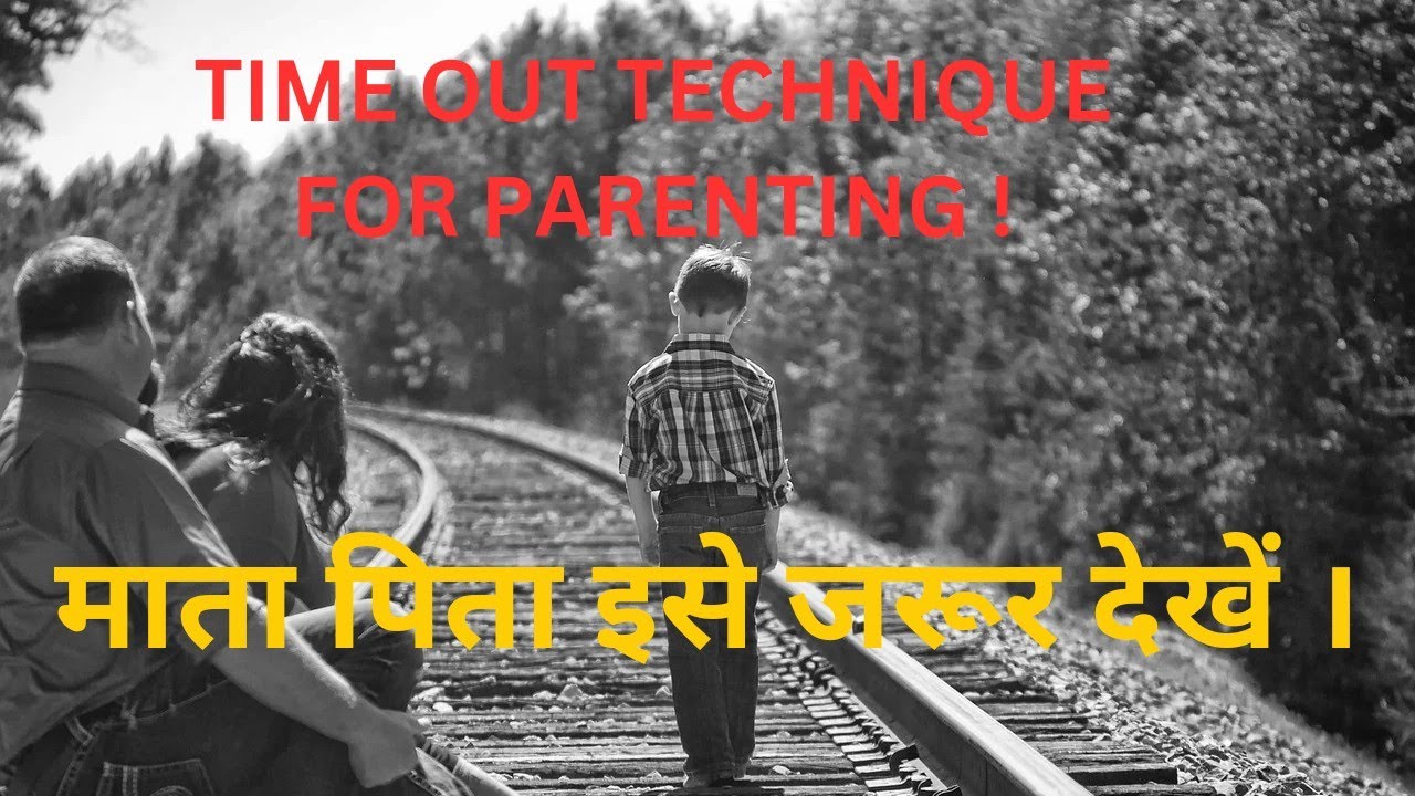 The Ultimate Parenting Time Out Technique | Aware Motivation - YouTube