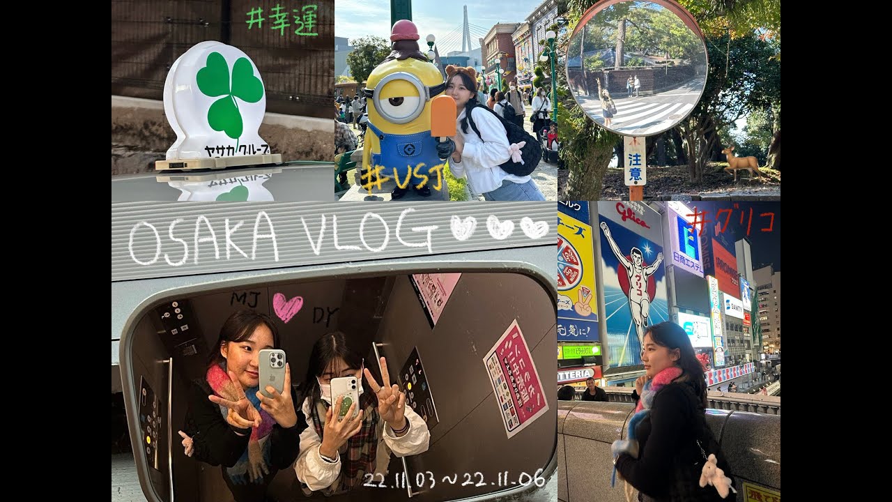 🫶 OSAKA VLOG 🫶 - YouTube