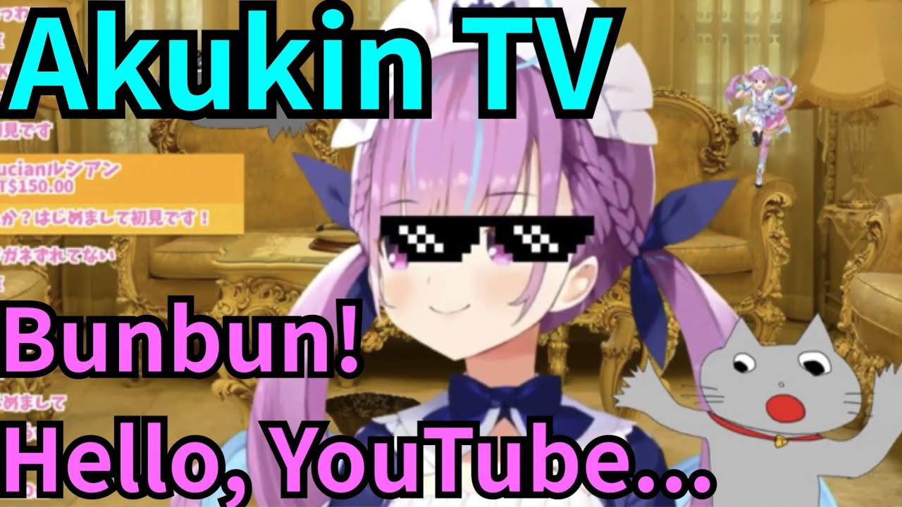 【ENG SUB】Aqua’s new channel, Akukin TV - YouTube