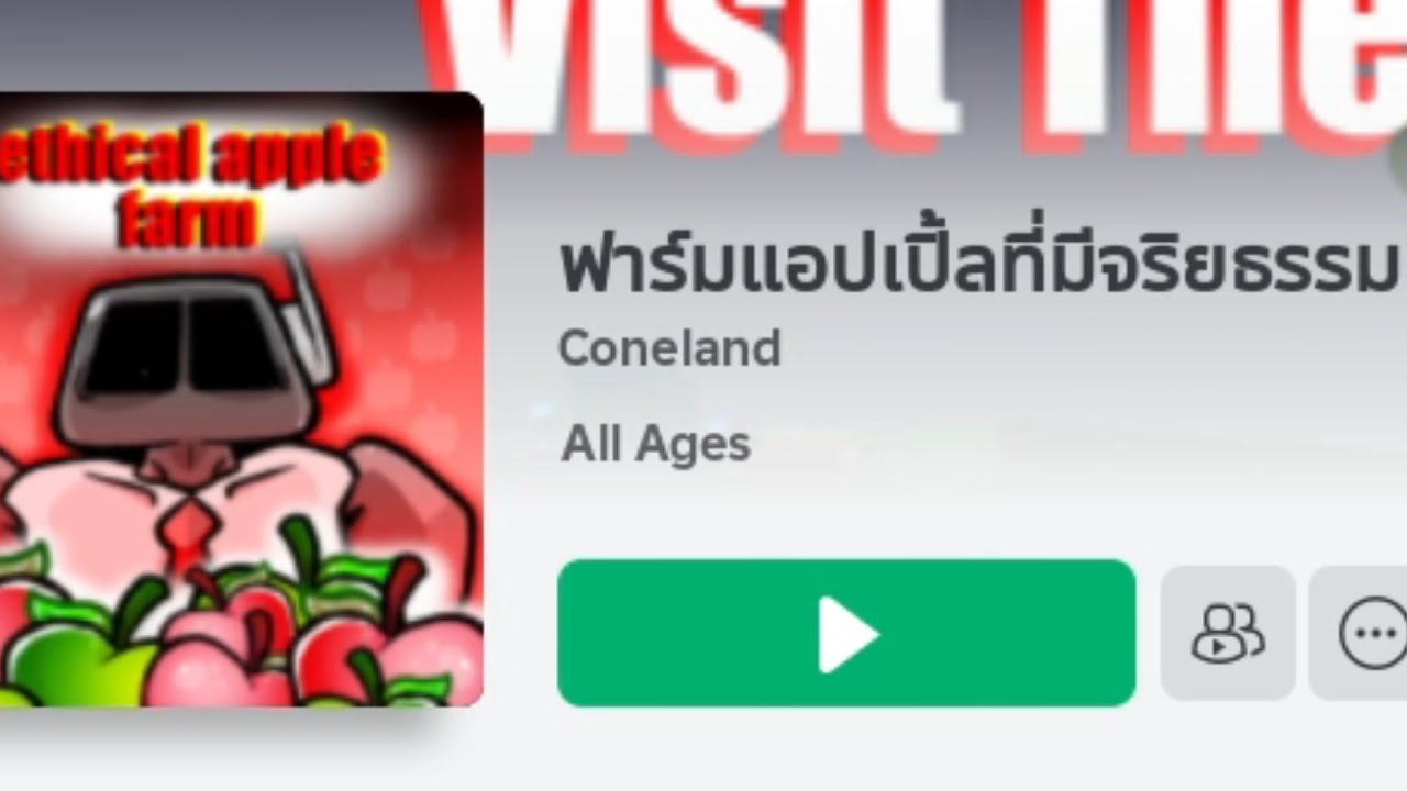 ฟาร์มแอปเปิ้ลอันแสนโสภา | Roblox Ethical Apple Farm - YouTube