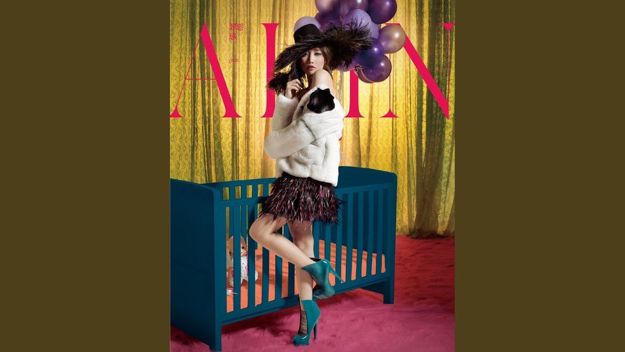 Na Zou Le Shen Mo - YouTube