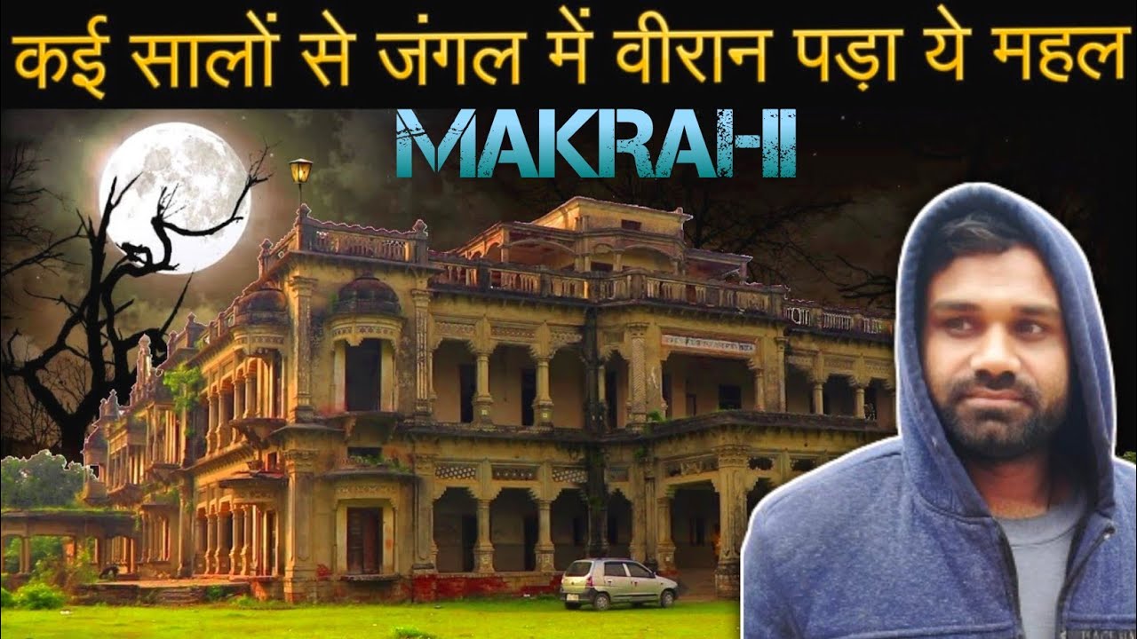 Makrahi ka ek Vishal ek adh bhoot Mahal 🏰🏰//@MohdJamalVlogs - YouTube