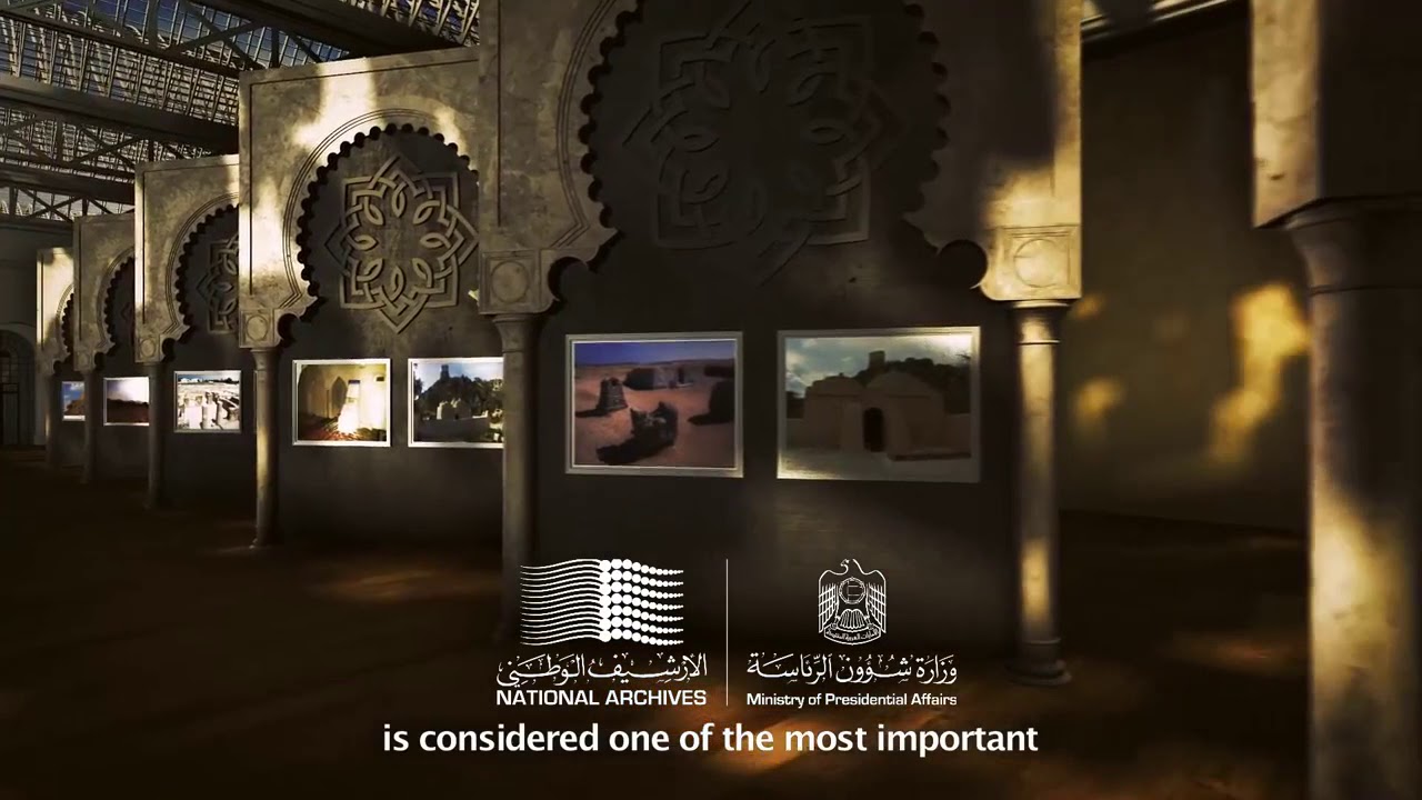 تاريخ وحضارة دولة الإمارات History and civilization of the UAE - YouTube