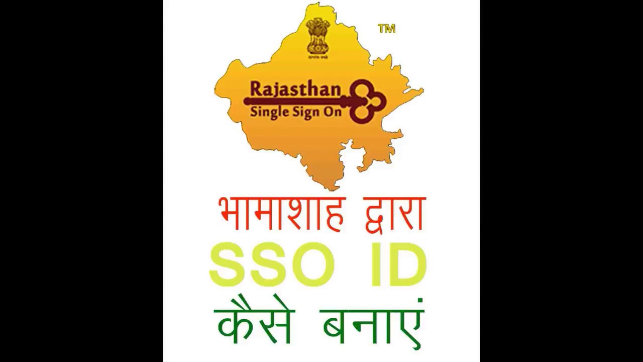 How to Create SSO ID With Bhamashah / भामाशाह के साथ SSO ID कैसे बनाएं ...