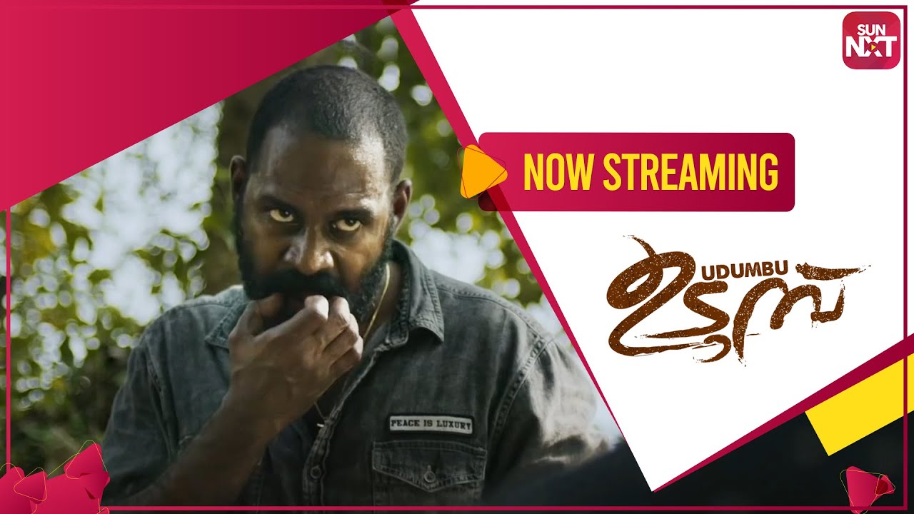 Udumbu - Promo | Malayalam | Harish Peradi | Priyanka Sreelakshmi | Now ...