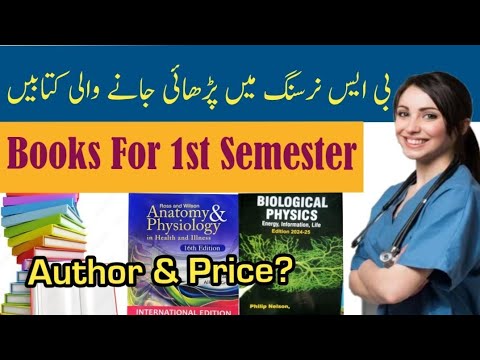 Recommended Books for BSN 1st Semester |BSN Books|@thebestnurse900 ...