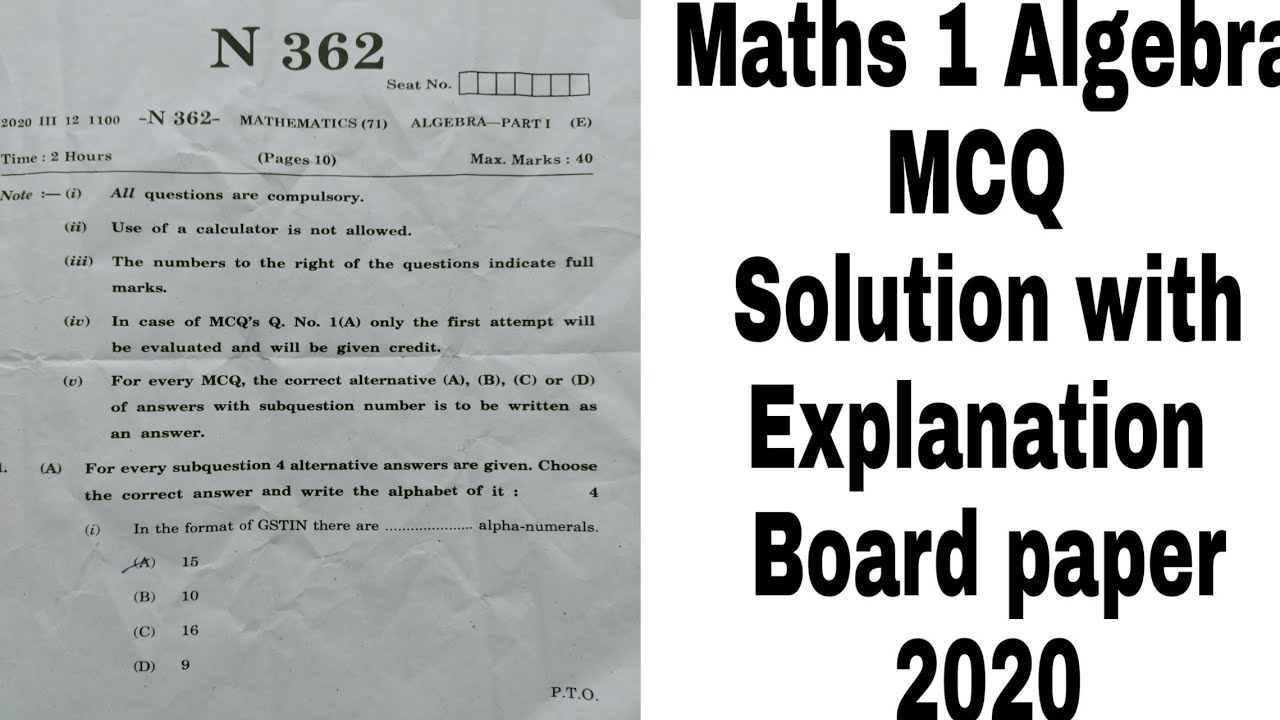Maths 1 Algebra MCQ Solution With Explanation Maharashtra Board 2020 maths-1-algebra-mcq-solution-with-explanation-maharashtra-board-2020
